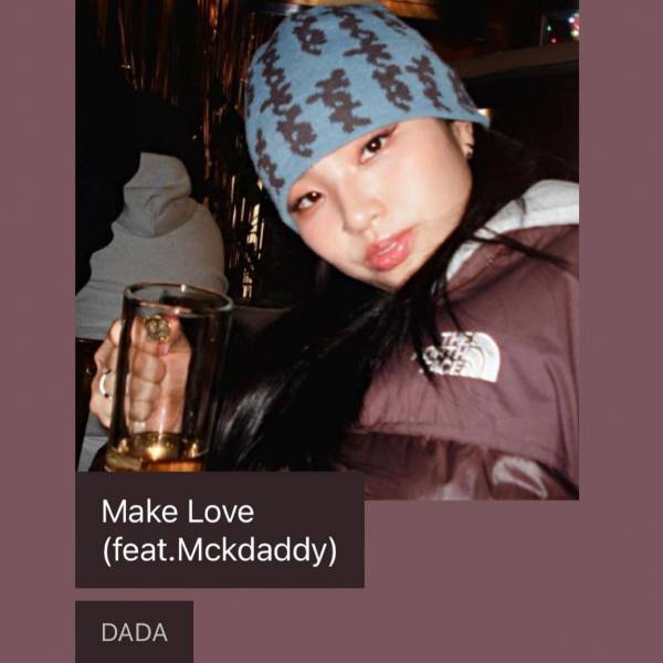 힙합엘이 - DADA - Make Love (feat. Mckdaddy) 발매