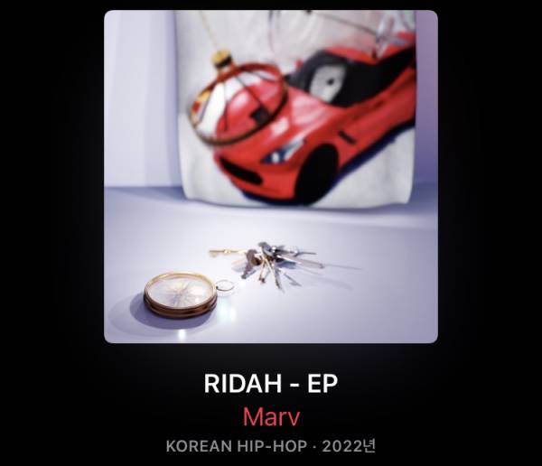 힙합엘이 - Marv입니다 데뷔앨범 RIDAH 발매 후 인사드리러 왔습니다