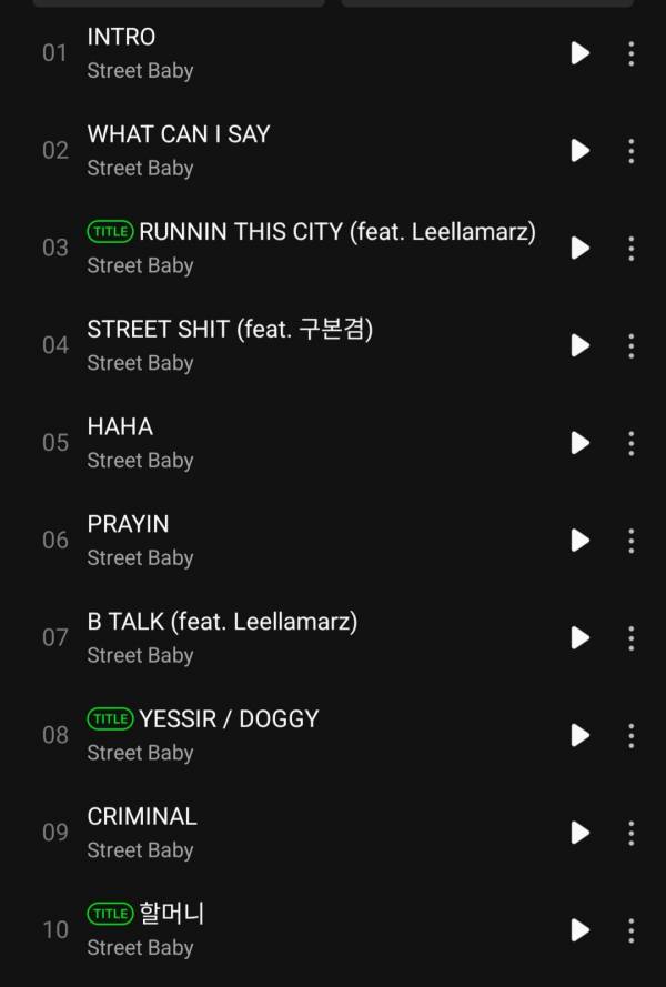 힙합엘이 - 스트릿베이비 (이기욱) - 정규 앨범 [Street Baby] 발매 (릴러말즈, 구본겸 참여)