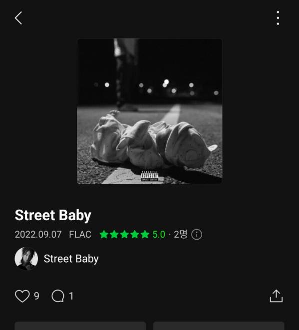 힙합엘이 - 스트릿베이비 (이기욱) - 정규 앨범 [Street Baby] 발매 (릴러말즈, 구본겸 참여)