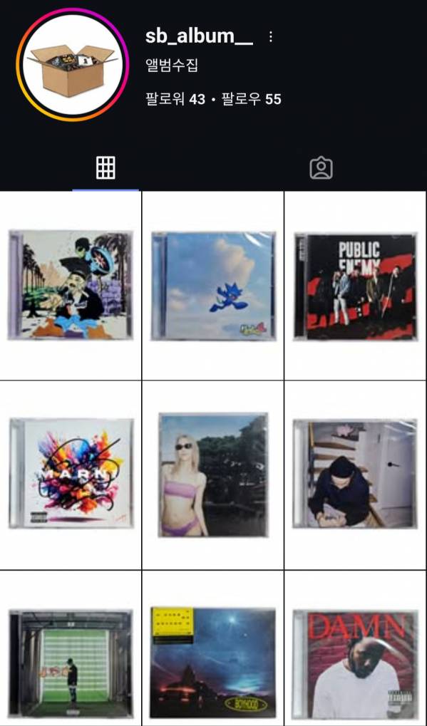붐뱁 앨범 goat 구매했습니다 - 국내 힙합 - 힙합엘이 | HIPHOPLE.com