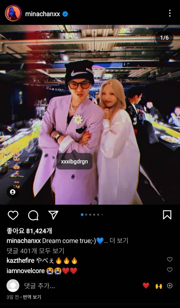 GD근황 - 국내 게시판 - 힙합엘이 | HIPHOPLE.com