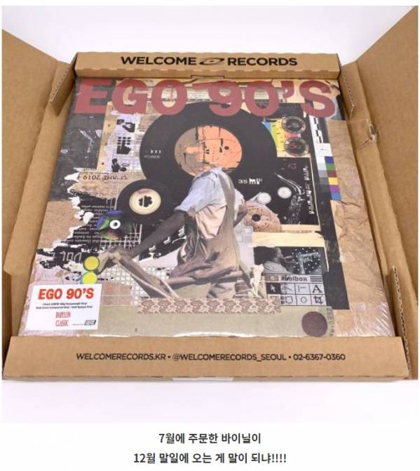 음반리뷰 / 베이빌론 'EGO 90'S' : 완전 YOUNG하고 MZ한 앨범 - 국내 힙합 - 힙합엘이 | HIPHOPLE.com