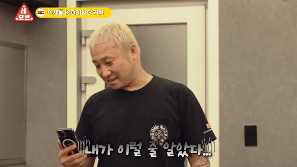 한때 나름 국힙 (주먹) 원톱 DM 근황 - 국내 힙합 - 힙합엘이 | HIPHOPLE.com