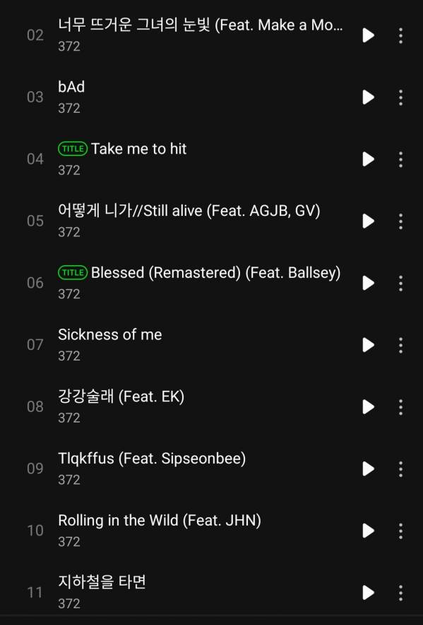 372 - 정규 앨범 [372 NATURE] 발매 (EK, 안경잽이, GV, 십선비 등 참여) - 국내 힙합 - 힙합엘이 | HIPHOPLE.com