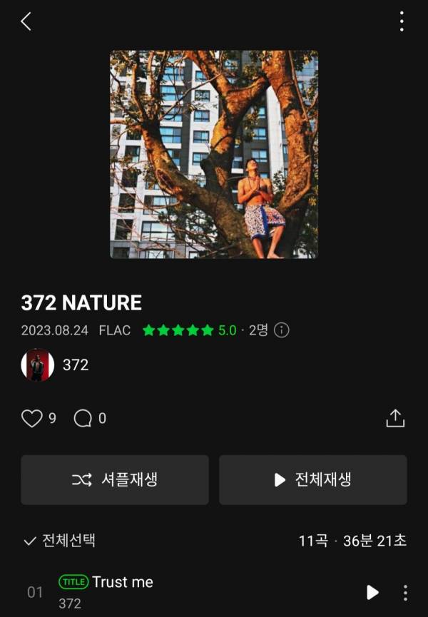 372 - 정규 앨범 [372 NATURE] 발매 (EK, 안경잽이, GV, 십선비 등 참여) - 국내 힙합 - 힙합엘이 | HIPHOPLE.com