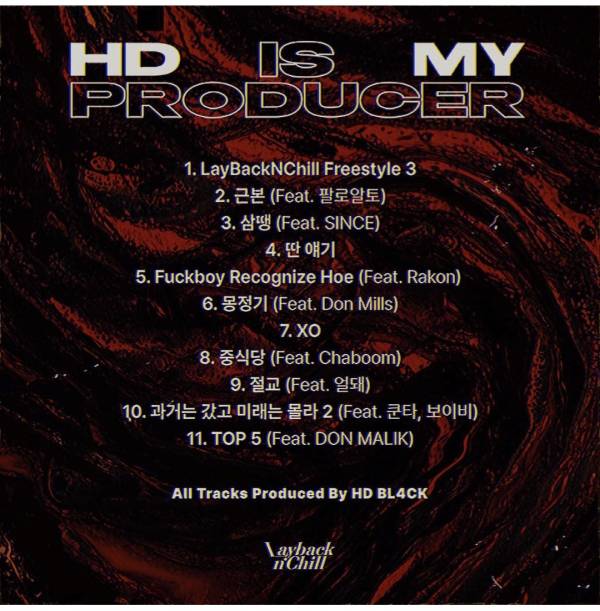 키츠요지 Ep [hdismyproducer] 트랙리스트 나왔어요 국내 게시판 힙합엘이