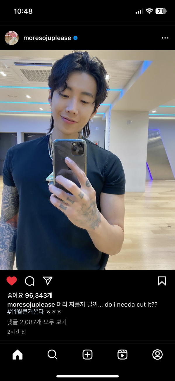 박재범, "11월에 큰거온다" - 국내 게시판 - 힙합엘이 | HIPHOPLE.com