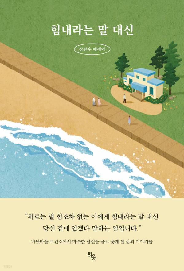 팔사장 힘내요 건 언급될때마다 생각나는..... - 국내 게시판 - 힙합엘이 | HIPHOPLE.com