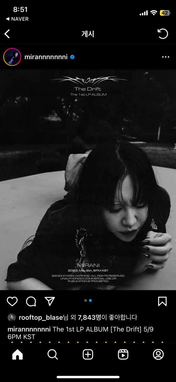 미란이 정규앨범 5/9 - 국내 게시판 - 힙합엘이 | HIPHOPLE.com