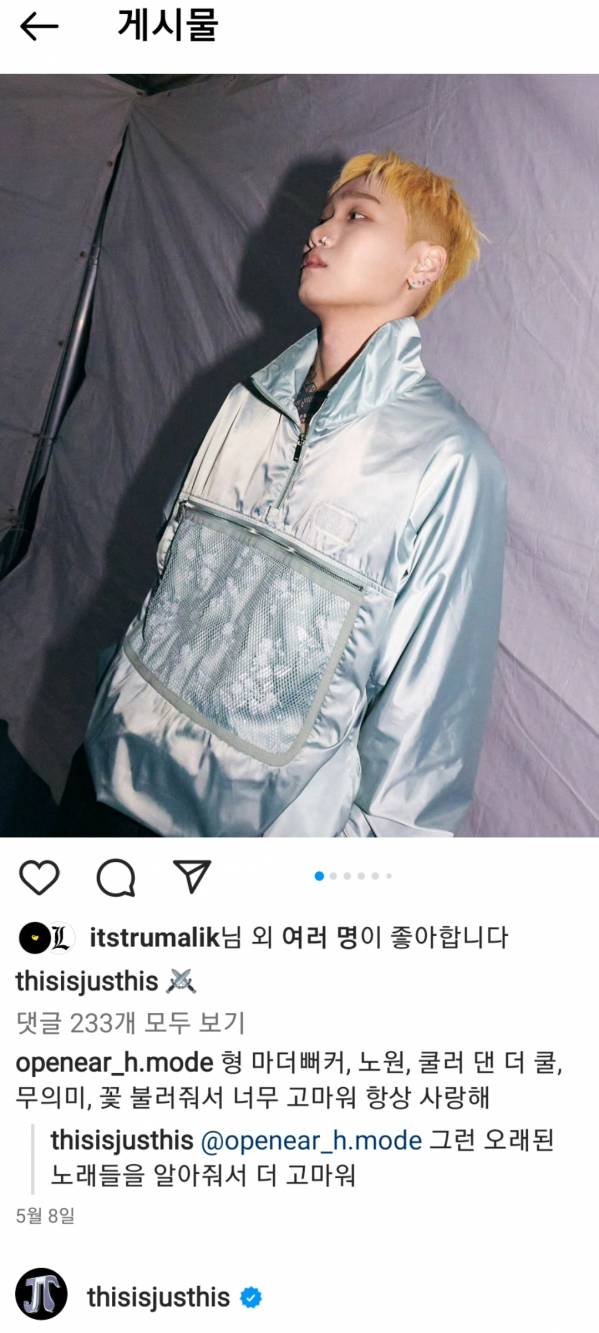 저스디스는 - 국내 힙합 - 힙합엘이 | HIPHOPLE.com