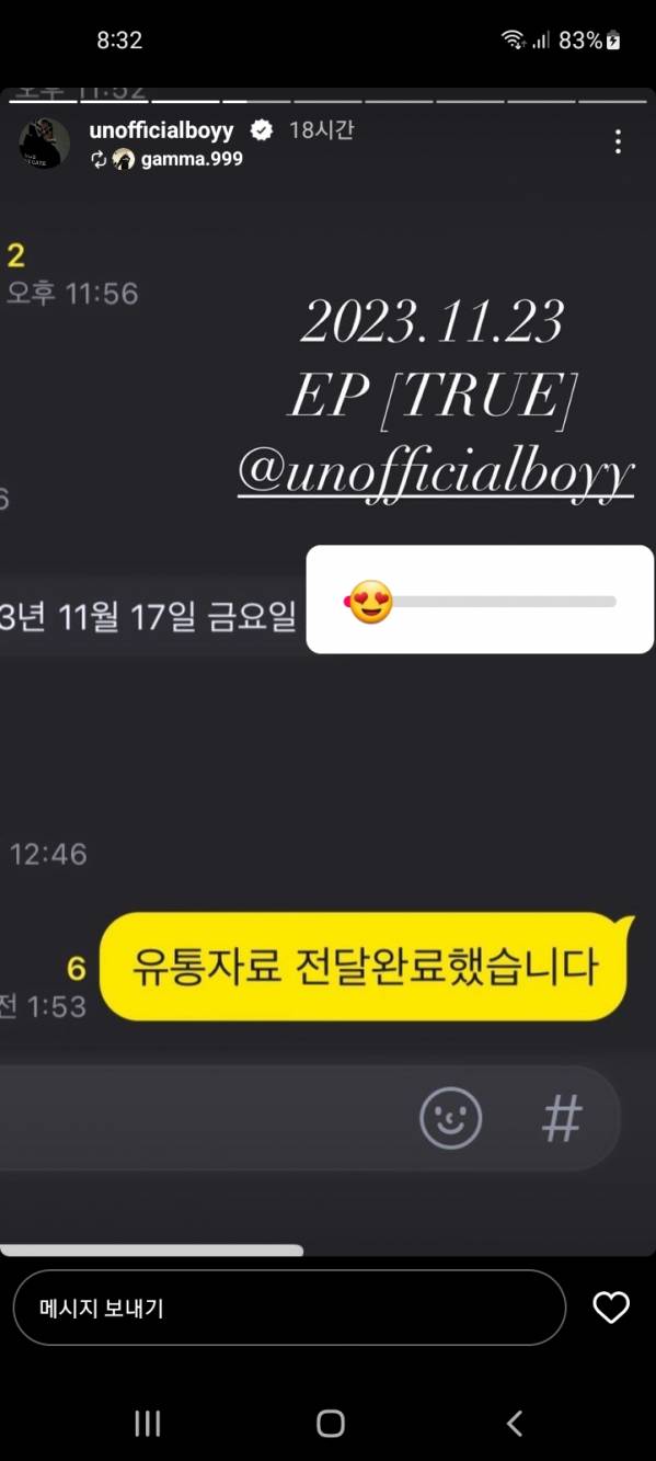 언오피셜보이 11월 23일 ep 발매 - 국내 게시판 - 힙합엘이 | HIPHOPLE.com