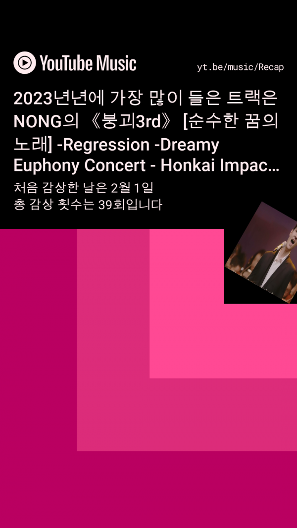 젠장 또 recap이야 - 국내 게시판 - 힙합엘이 | HIPHOPLE.com