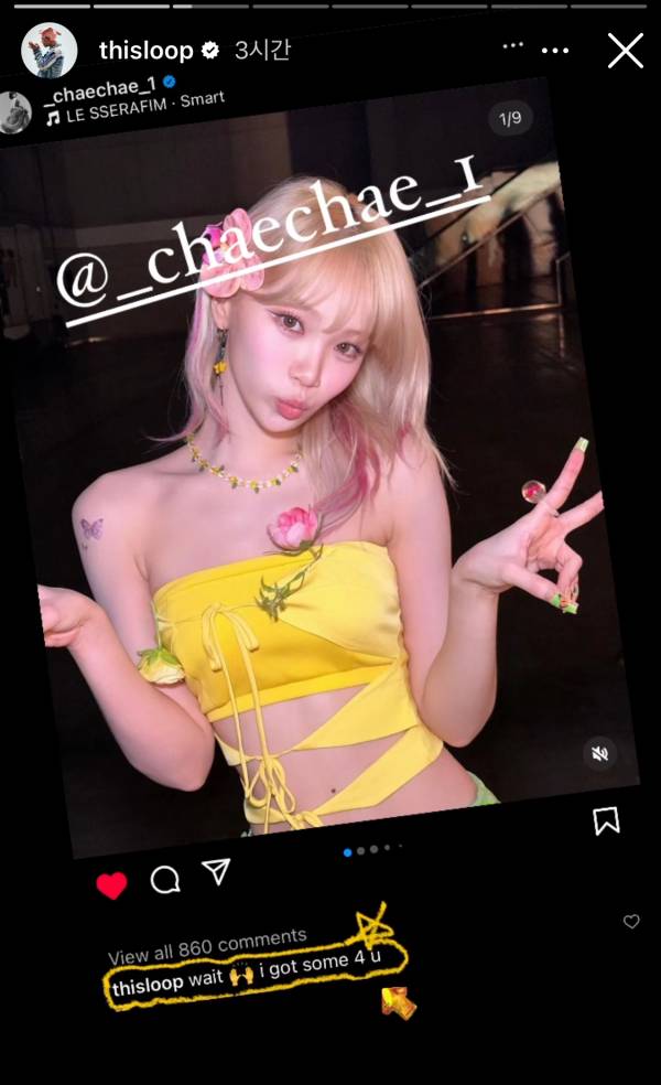 루피 르세라핌 리믹스..? - 국내 힙합 - 힙합엘이 | HIPHOPLE.com