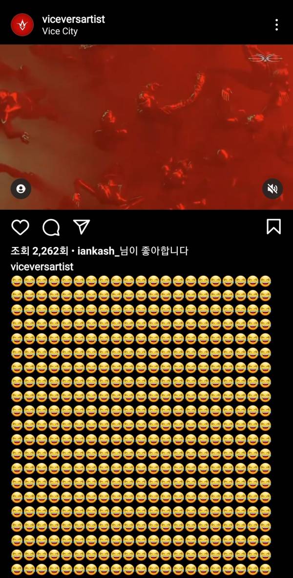 힙합엘이 바이스벌사 근황