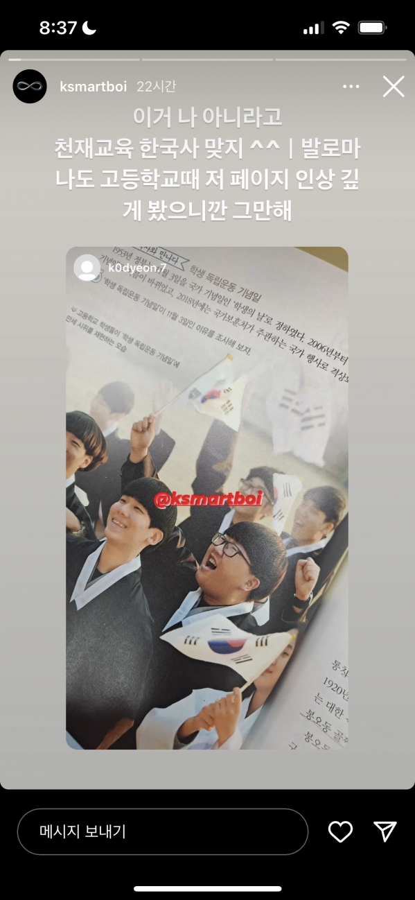 김상민 인스스 - 국내 게시판 - 힙합엘이 | HIPHOPLE.com