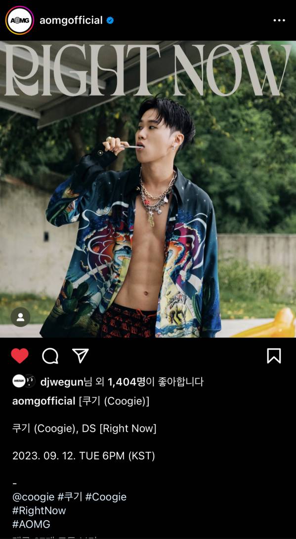 AOMG 에이오엠지 COOGIE 싱글 [Right Now] 09/12 6시 발매 예정 - 국내 게시판 - 힙합엘이 ...