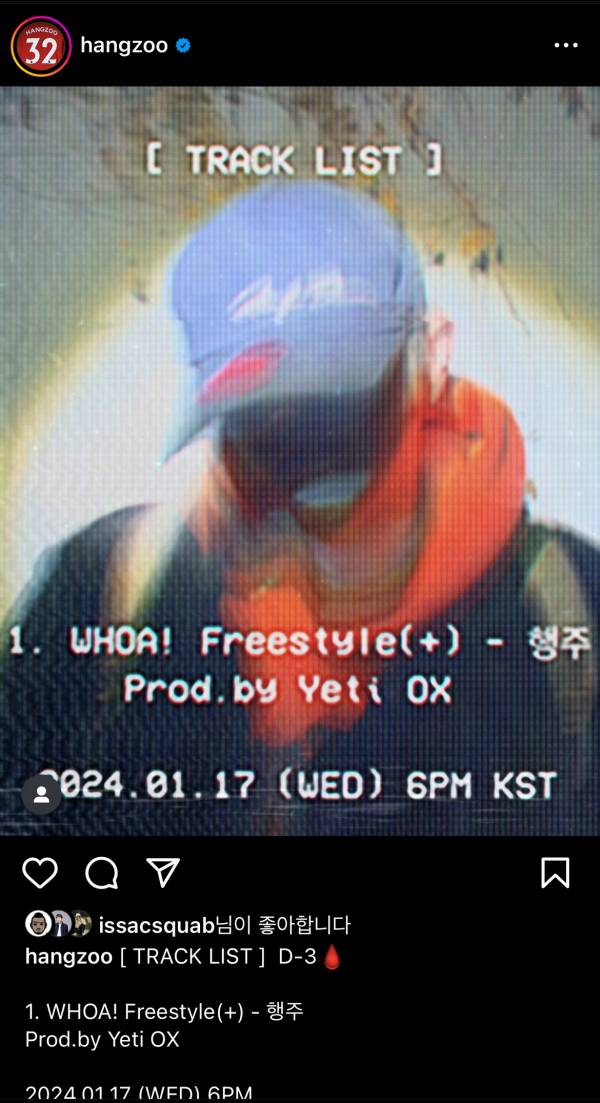 HANGZOO / 행주 싱글 [WHOA! Freestyle(+) Prod. by Yeti OX] 발매 예정 01/17 6PM ...