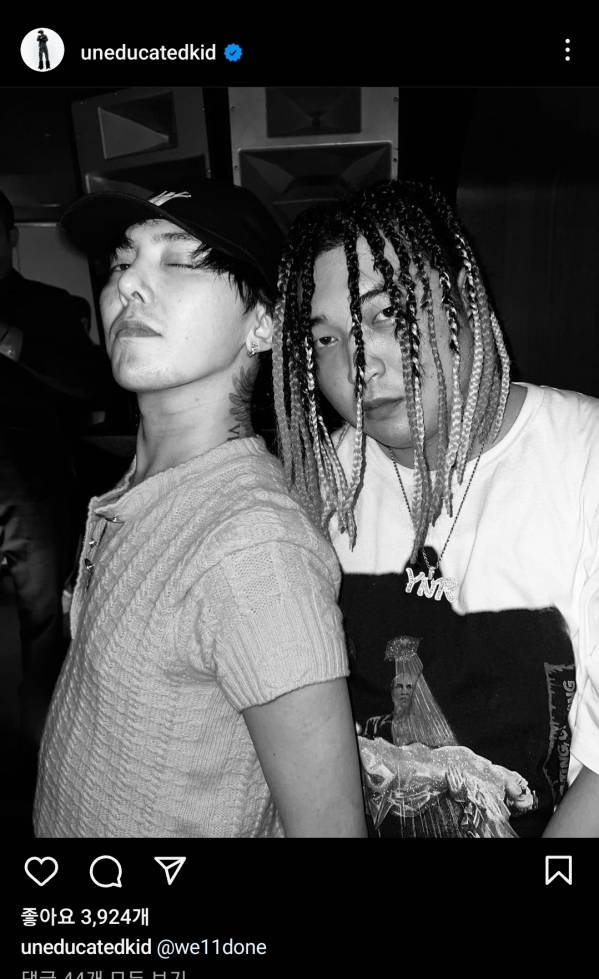 언에듀 지디 - 국내 힙합 - 힙합엘이 | HIPHOPLE.com