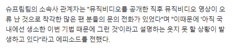 A-Yo를 뛰어넘는 국힙 최고의 뮤비 - 국내 게시판 - 힙합엘이 | HIPHOPLE.com