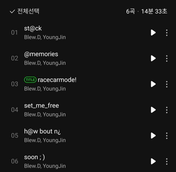 Blew.D (블루디), 오영진 - 합작 EP [O O O O O O] 발매. - 국내 게시판 - 힙합엘이 | HIPHOPLE.com