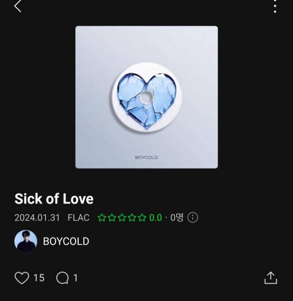 보이콜드 - EP [Sick of Love] 발매. - 국내 힙합 - 힙합엘이 | HIPHOPLE.com