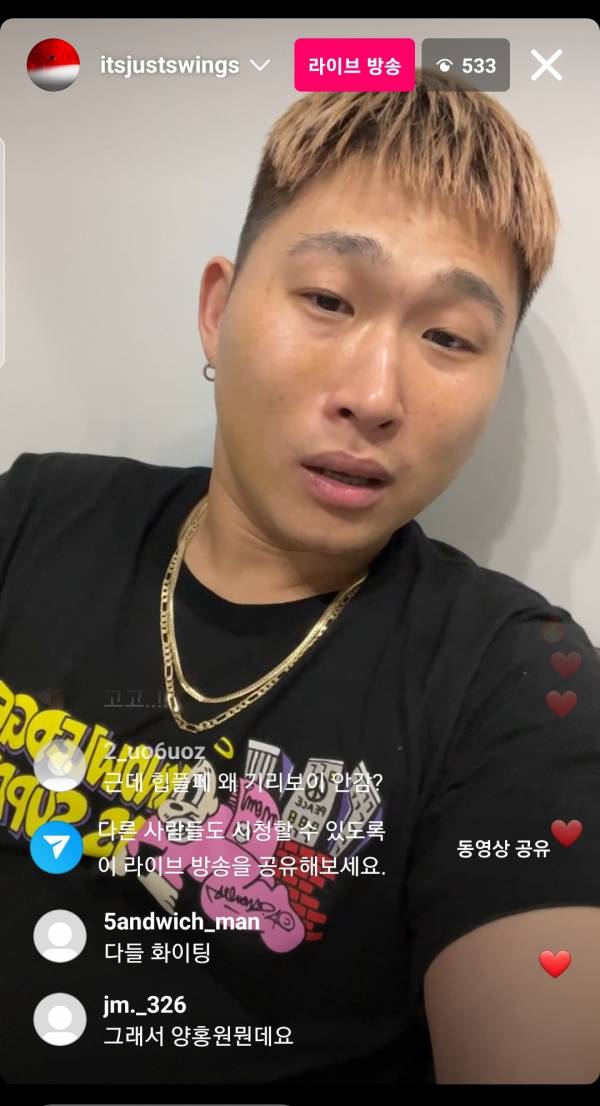 속보)) ap알케미 p사이드 날짜 떴다 - 국내 게시판 - 힙합엘이 | HIPHOPLE.com