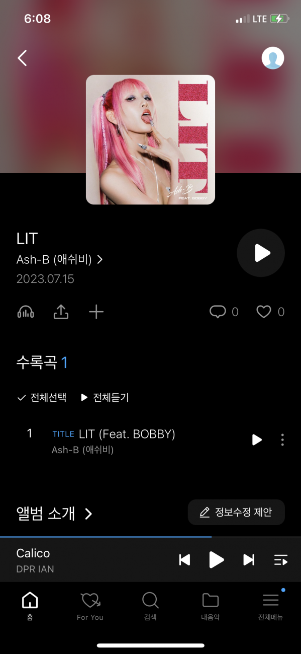LIT 발매했네요? - 국내 게시판 - 힙합엘이 | HIPHOPLE.com