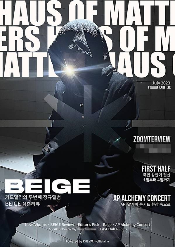 HOM ISSUE 2 Coming Soon + 인스타 - 국내 게시판 - 힙합엘이 | HIPHOPLE.com