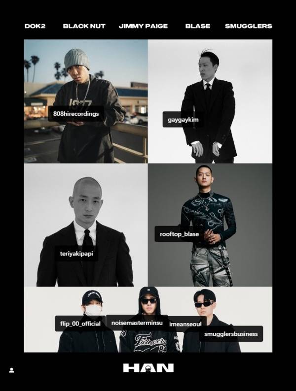 HAN 프로젝트 4번째 팀 - 국내 게시판 - 힙합엘이 | HIPHOPLE.com