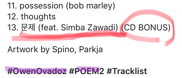 [속보] 래퍼 owen ovadoz, 새 앨범 ‘P.O.E.M 2’ 조기 완판... - 국내 게시판 - 힙합엘이 | HIPHOPLE.com