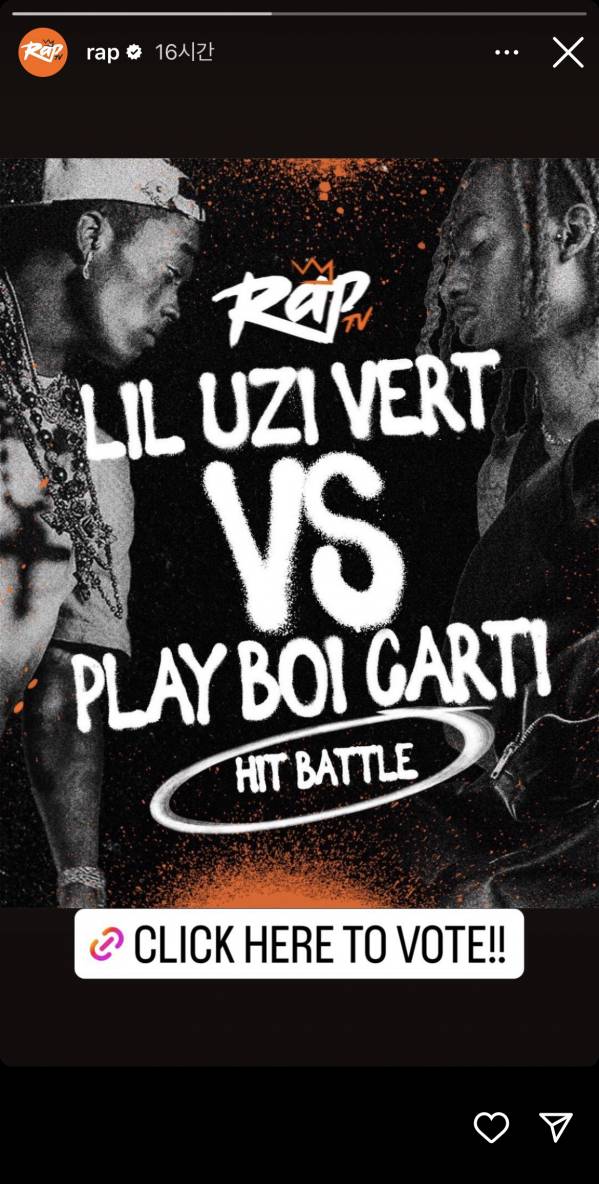 힙합엘이 - 릴우지버트 vs 플레이보이카티