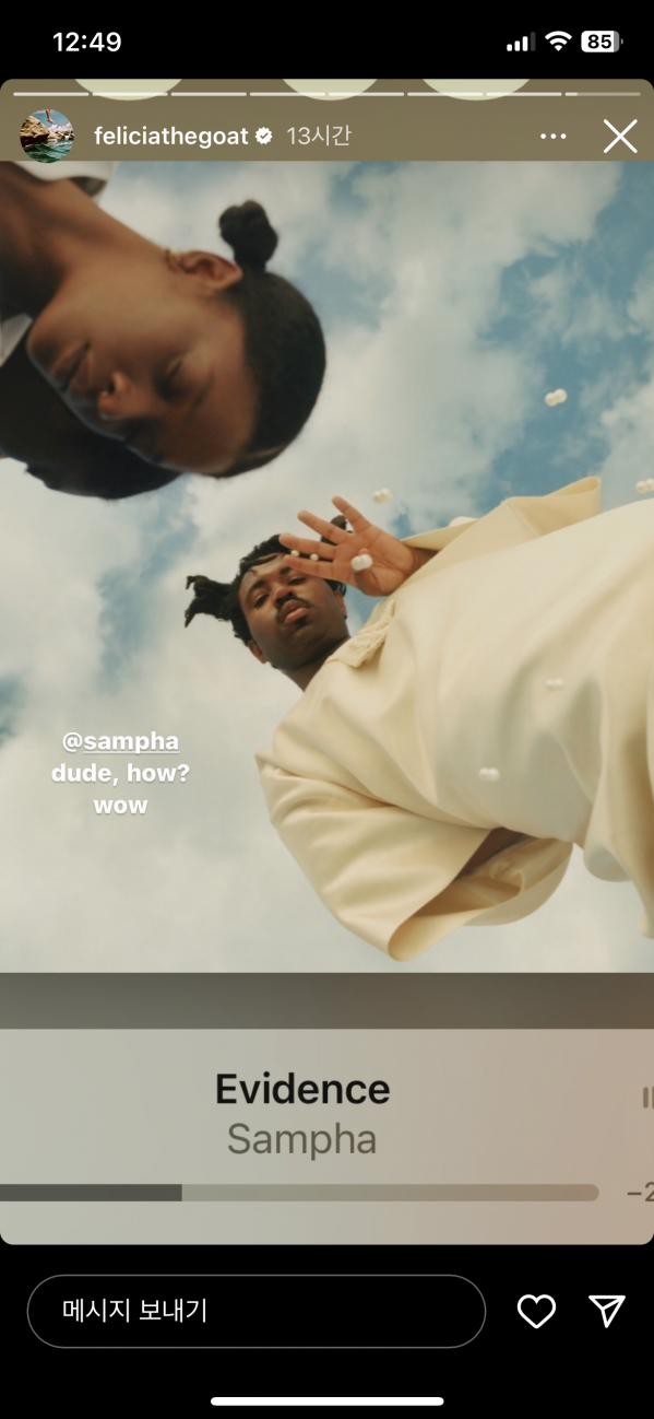 타일러, "어케 했누 샘파야....?" - 국외 게시판 - 힙합엘이 | HIPHOPLE.com