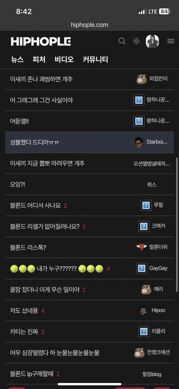 엘이 뭐노 - 국외 힙합 - 힙합엘이 | HIPHOPLE.com