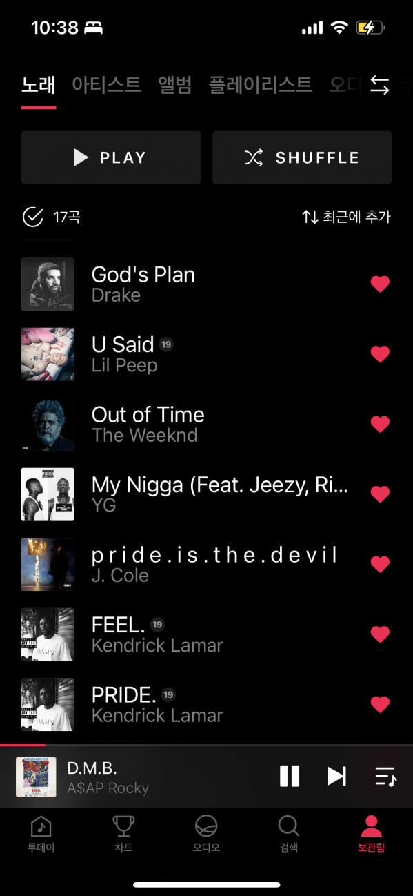 새로짠 플리 - 국외 게시판 - 힙합엘이 | HIPHOPLE.com