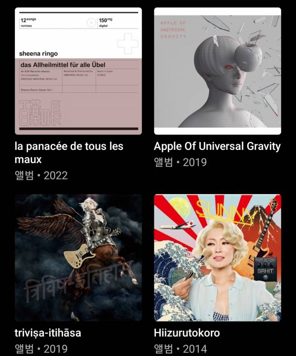 힙x)j pop 명반 추천 받습니다 - 국외 게시판 - 힙합엘이 | HIPHOPLE.com