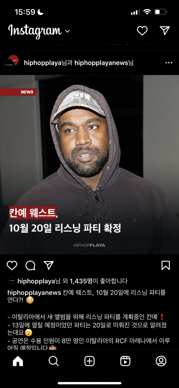 이번에는 진짜 나오나 - 국외 게시판 - 힙합엘이 | HIPHOPLE.com