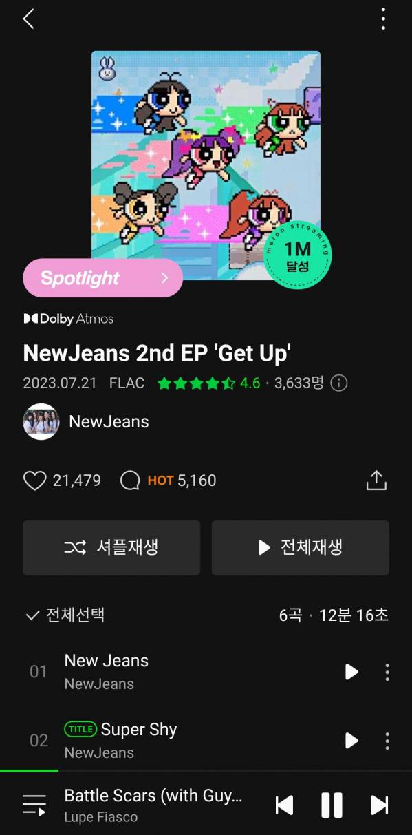 오늘 나온 곡 정리 - 국외 게시판 - 힙합엘이 | HIPHOPLE.com