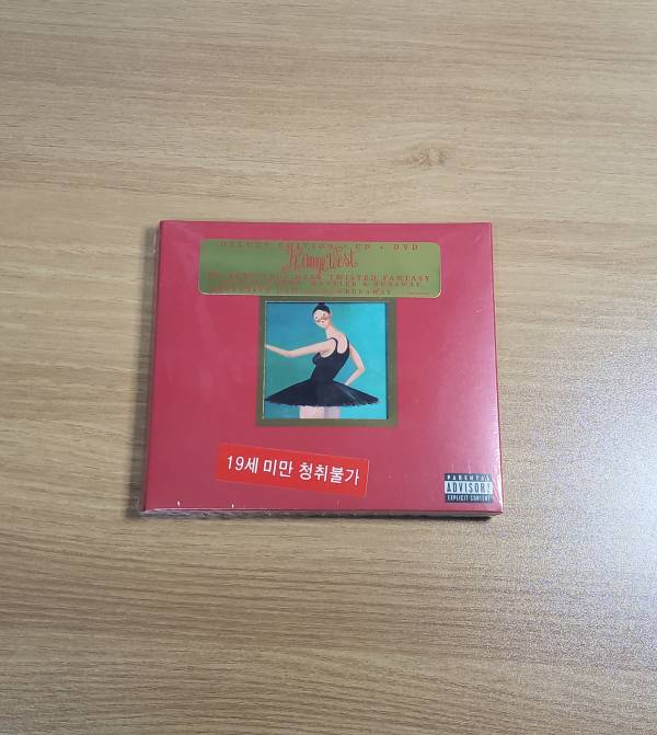 힙합엘이 - Mbdtf cd 인증 + 앨범 추천 부탁