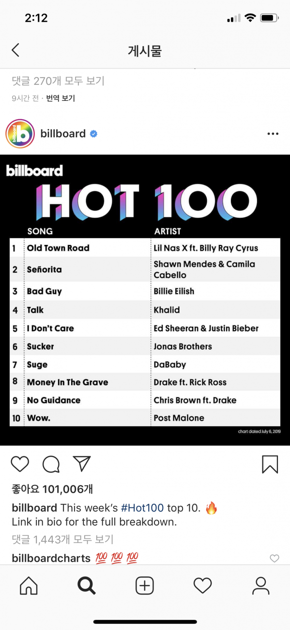 힙합엘이 - 빌보드 hot 100 top 10