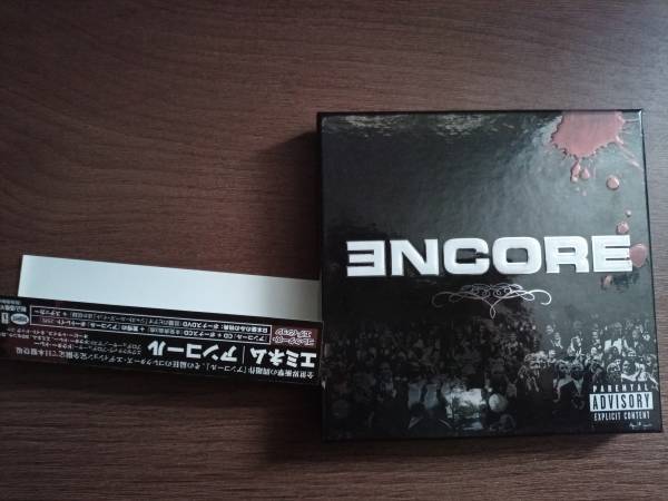 힙합엘이 - Eminem - Encore (Collector's Edition)