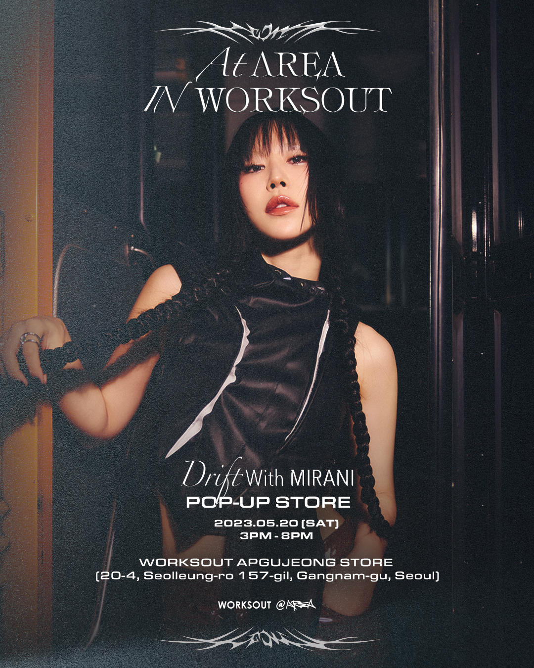 앳 에어리어 & 미란이, 팝업 스토어 예정 - 국내 뉴스 - 힙합엘이 | HIPHOPLE.com