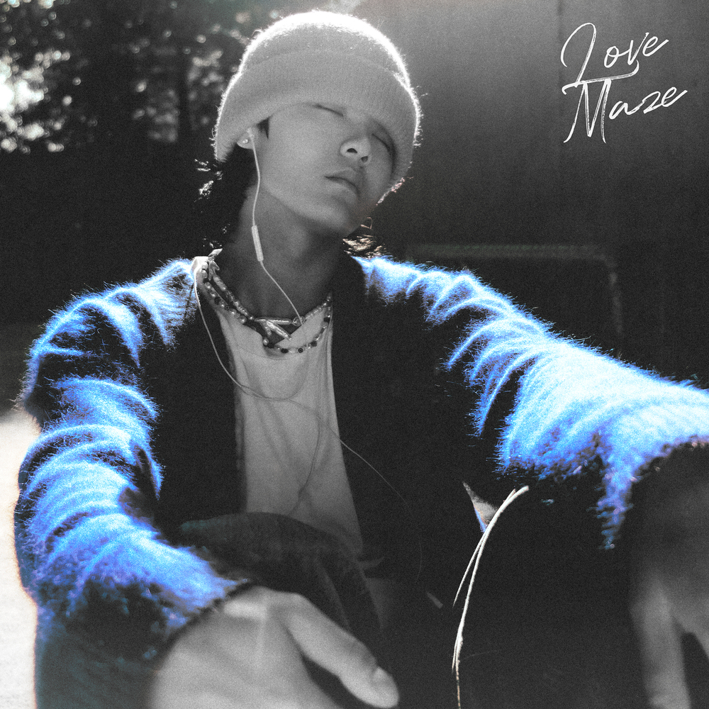트레이드 엘, EP [LOVE MAZE] 발표 - 국내 뉴스 - 힙합엘이 | HIPHOPLE.com