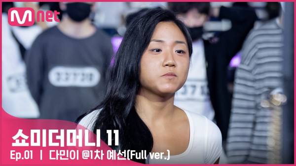 힙합엘이 - 강아지똥ㅋㅋㅋㅋ